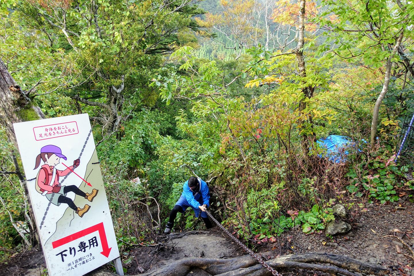 Mount Mitoku: There's One Catch to Hiking the Japanese Mountain ...