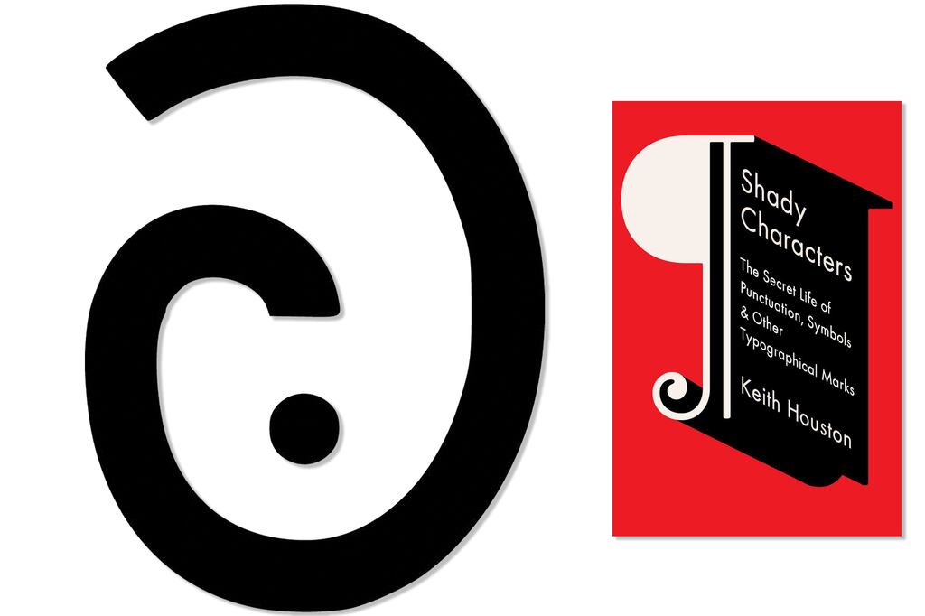 The Rise and Fall of the Infamous SarcMark