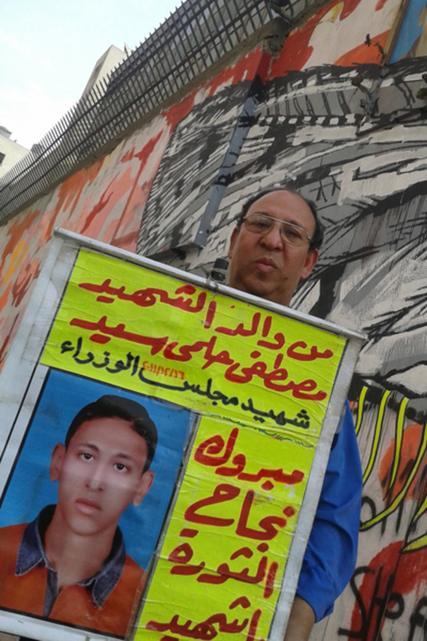 Did Egypt's Arab Spring Martyrs Die in Vain?
